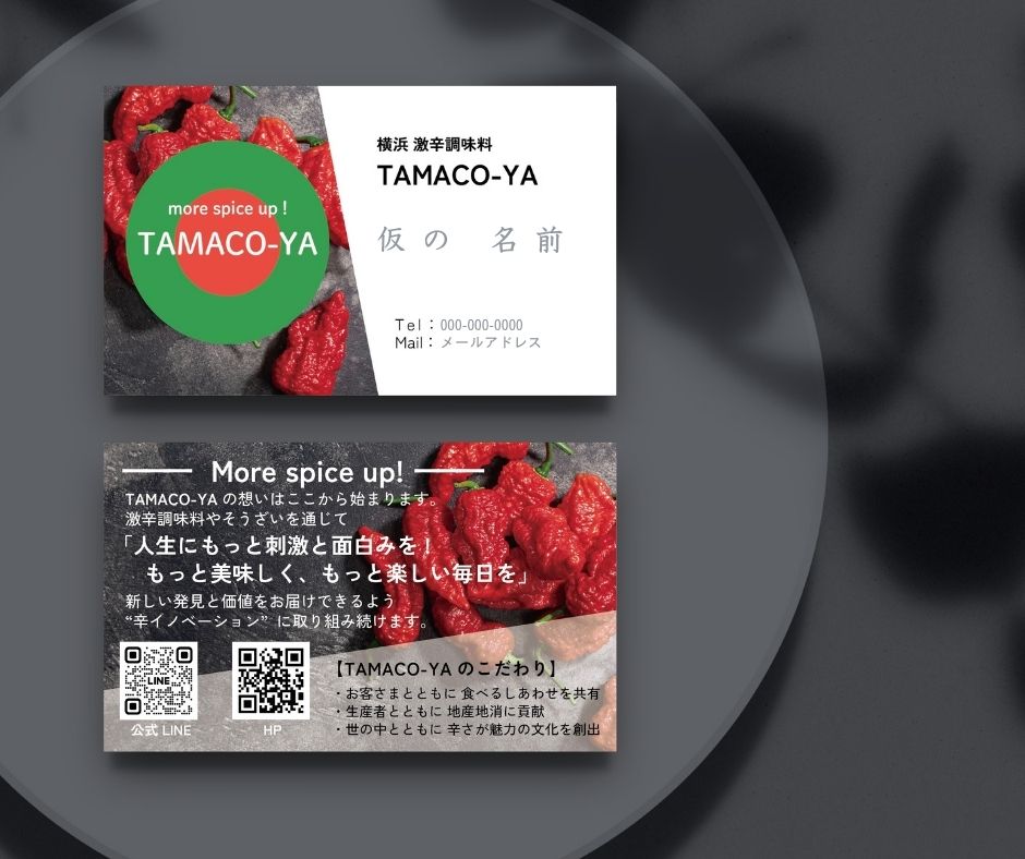 TAMACO-YA名刺 | kii-bowkii-bow
